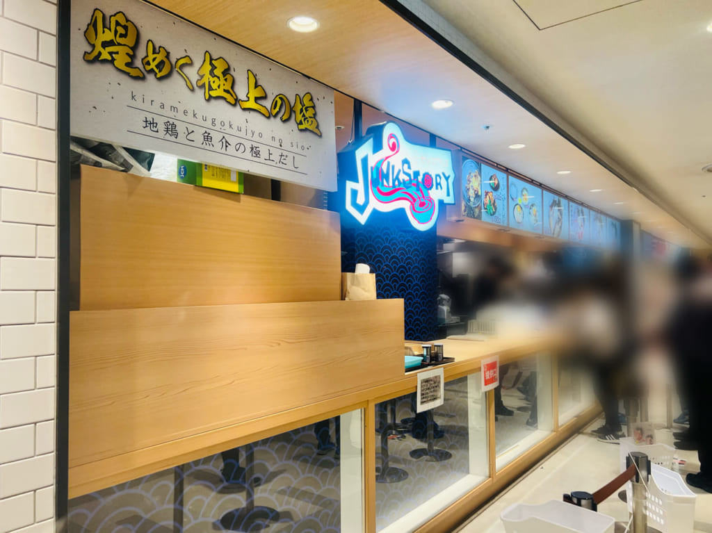 【大阪市北区】人気の名店！「JUNK STORY」のらーめんを阪急三番街フードホールで♪ | 号外NET 大阪市