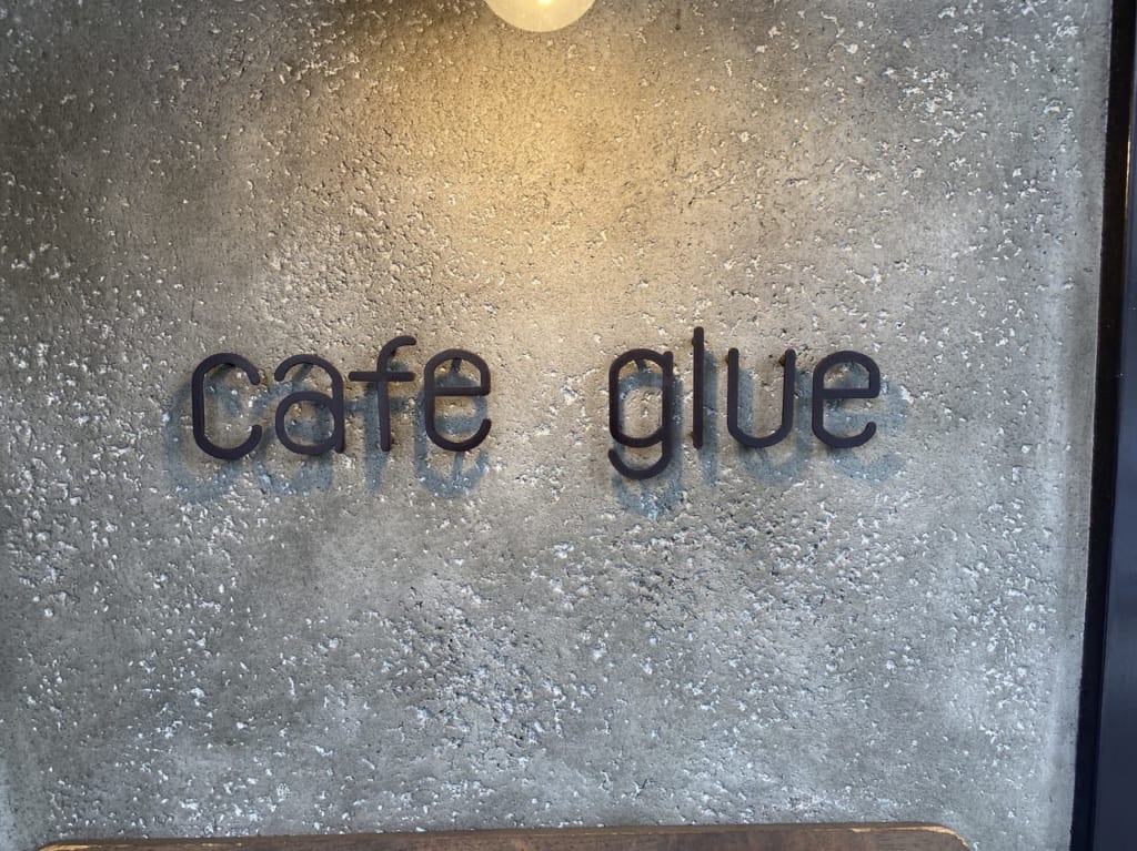 【大阪市住吉区】アンティークな店内でゆったりくつろげる！長居東3丁目にある『cafe glue（カフェ グルー）』さんの『ロコモコ（サラダ付 ...